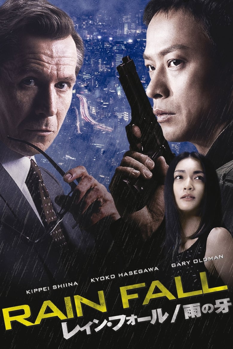 Rain Fall ภารกิจลับดับเครื่องชน พากย์ไทย - โอเวอร์มูฟวี่ส์