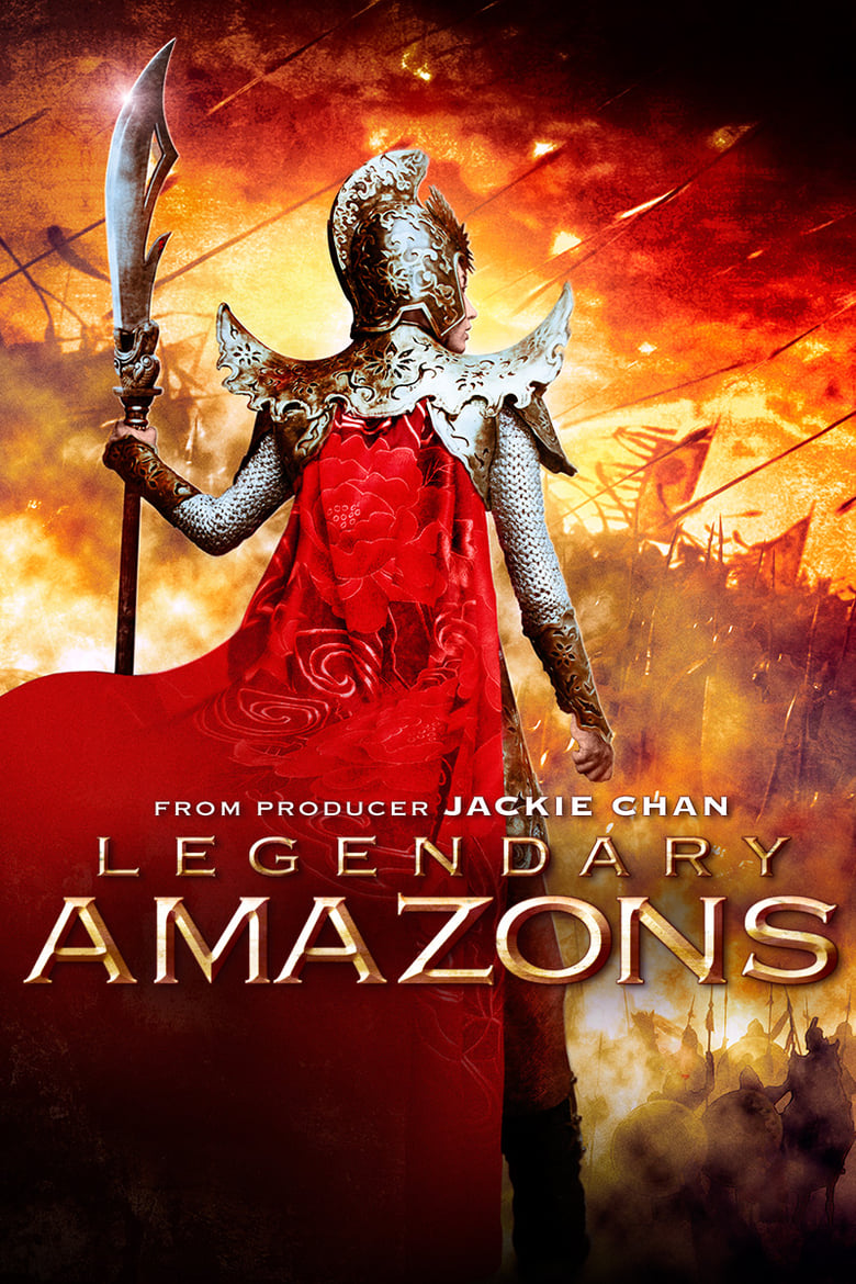 Legendary Amazon ศึกทะลุฟ้าตระกูลหยาง พากย์ไทย - โอเวอร์มูฟวี่ส์
