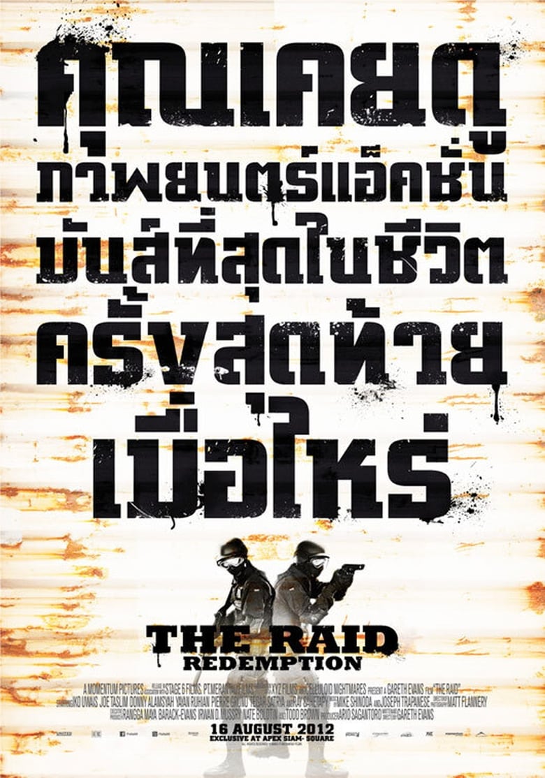 The Raid 1: Redemption ฉะ! ทะลุตึกนรก พากย์ไทย - โอเวอร์มูฟวี่ส์