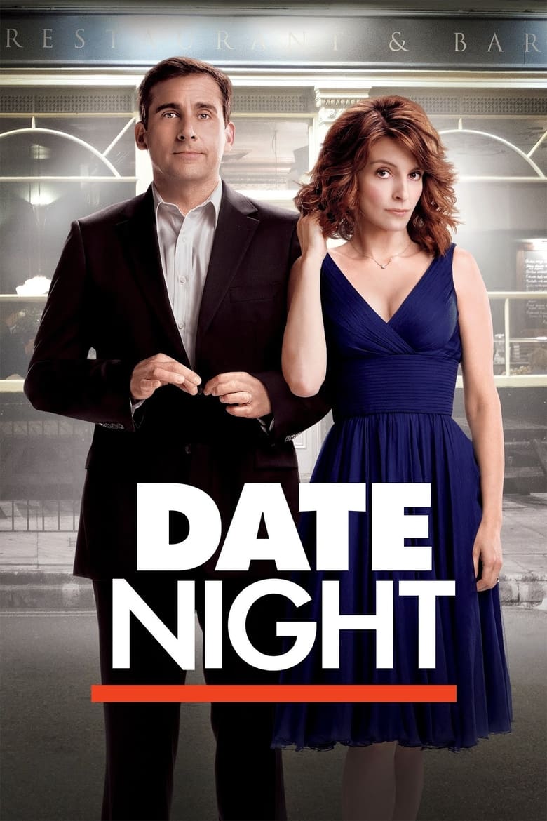 Date Night คืนเดทพิสดาร ผิดฝาผิดตัวรั่วยกเมือง พากย์ไทย - โอเวอร์มูฟวี่ส์