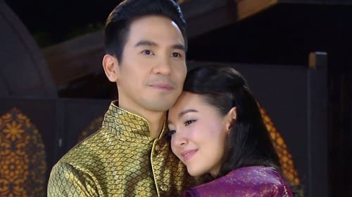 Love Destiny Season 1 บุพเพสันนิวาส ปี 1 ตอนที่ 15 - โอเวอร์มูฟวี่ส์