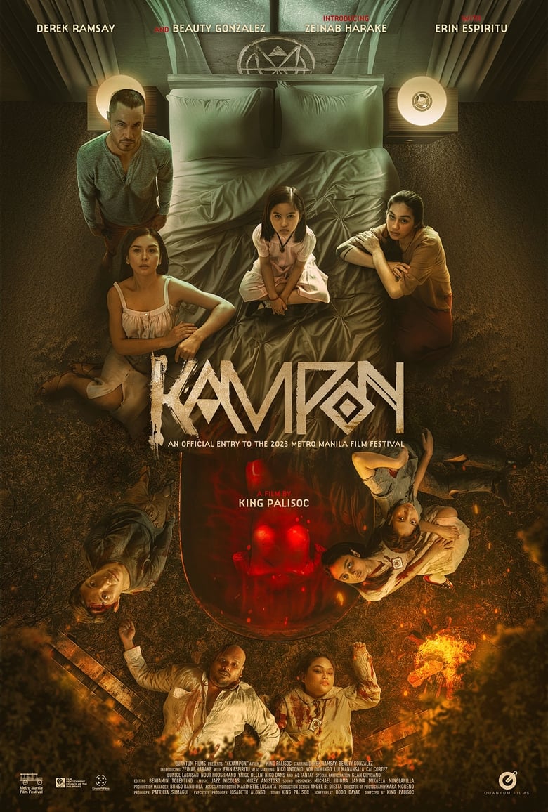 Kampon ตัวตายตัวแทน ซับไทย - โอเวอร์มูฟวี่ส์