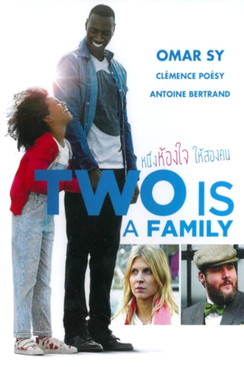 Two Is a Family หนึ่งห้องใจ ให้สองคน พากย์ไทย - โอเวอร์มูฟวี่ส์