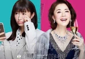 The Great Haruko Season 2 ฮารุโกะ ตัวแม่นักแก้ปัญหา ปี 2 ตอนที่ 4 - โอ ...