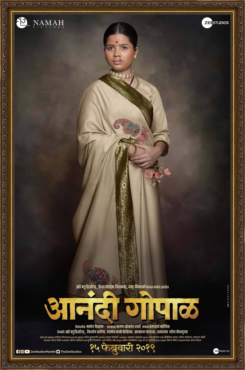 Anandi Gopal พากย์ไทย - โอเวอร์มูฟวี่ส์