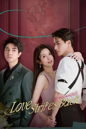 Love Strikes Back Season 1 แค้นรักให้สาสม ปี 1 พากย์ไทย/ซับไทย - โอ ...
