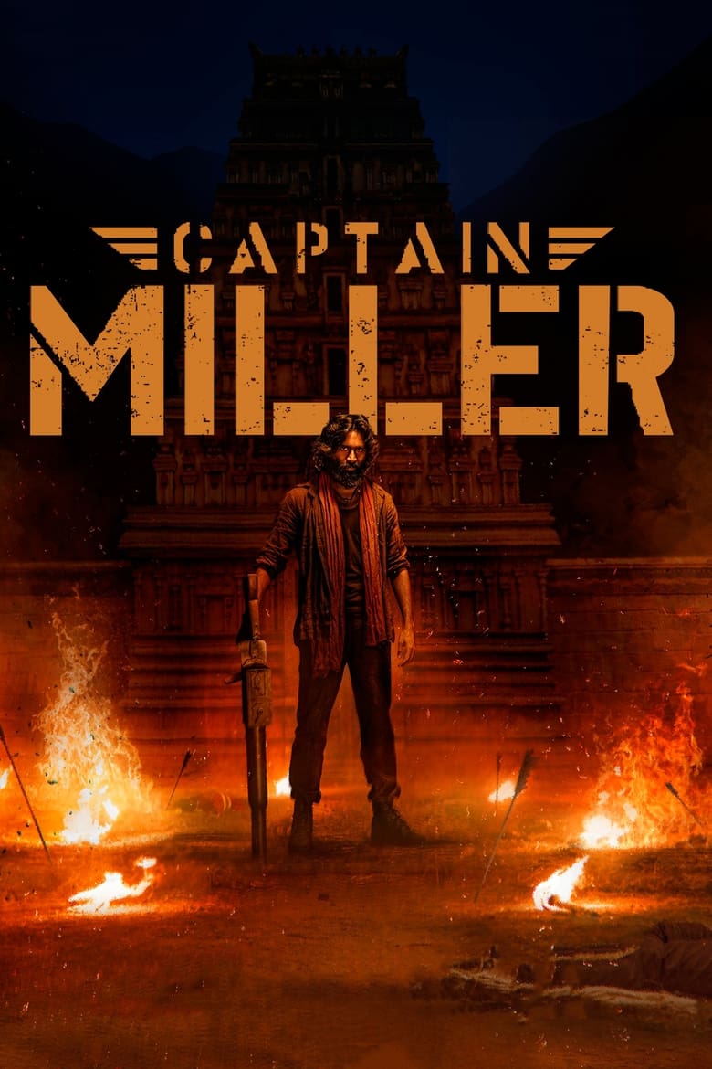 Captain Miller กัปตัน มิลเลอร์ ซับไทย - โอเวอร์มูฟวี่ส์