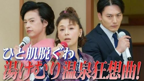The Great Haruko Season 3 ฮารุโกะ ตัวแม่นักแก้ปัญหา ปี 3 ตอนที่ 7 - โอ ...