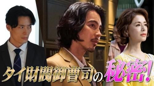 The Great Haruko Season 3 ฮารุโกะ ตัวแม่นักแก้ปัญหา ปี 3 ตอนที่ 6 - โอ ...