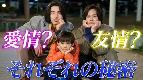 The Great Haruko Season 3 ฮารุโกะ ตัวแม่นักแก้ปัญหา ปี 3 ตอนที่ 8 - โอ ...