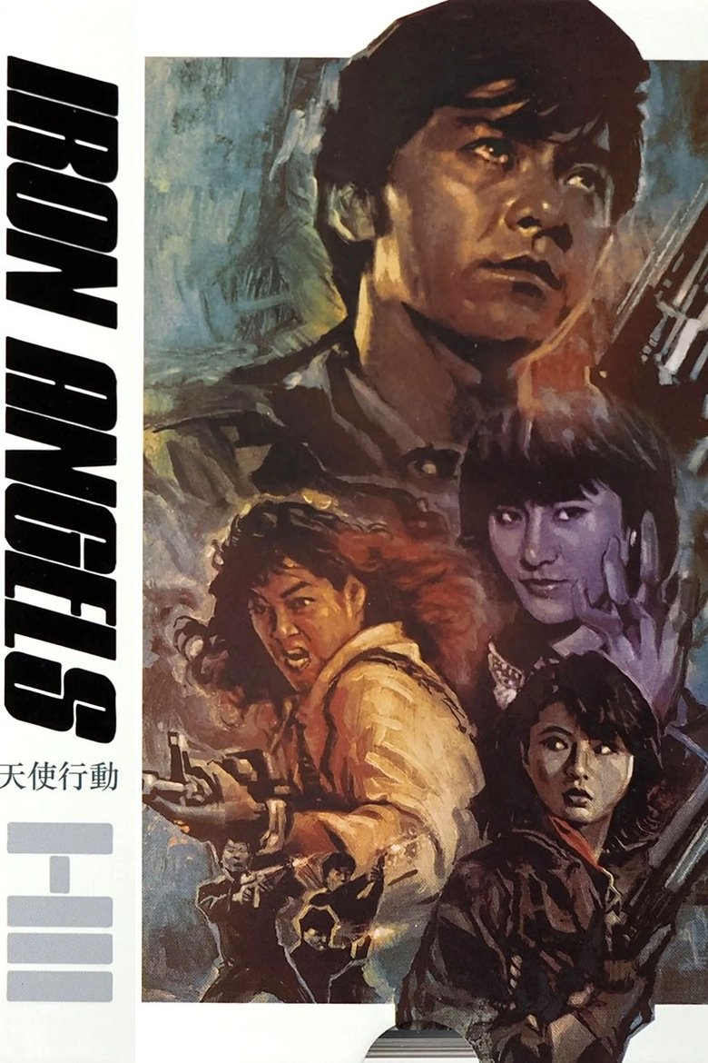 Angel (Iron Angels) (Tian shi xing dong) เชือด เชือดนิ่มนิ่ม พากย์ไทย ...