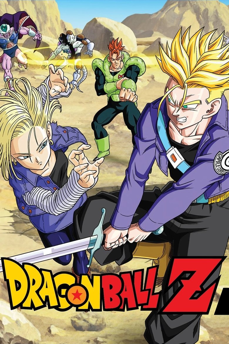 Dragon Ball Z Season 4 Androids Saga ดราก้อนบอล Z ปี 4 ภาคมนุษย์ดัดแปลง ...